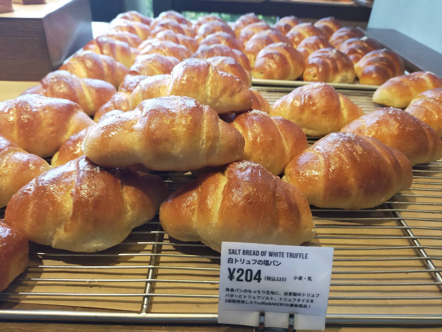「白トリュフ塩パン 浦添」「Mills by TruffleBAKERY カフェ | H&A Dream blog